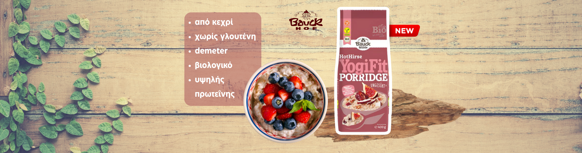 Biosophy.gr - Raw, Organic, Wild Health Foods | Βιολογικά Προϊόντα