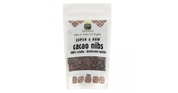 Ακατέργαστα Κομμάτια Κακάο 'Cacao Nibs' ποικιλίας Criollo (150γρ) Green Bay